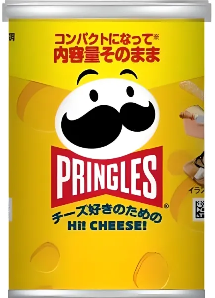 Kup Chipsy ziemniaczane Hi Cheese! serowe 48g - Pringles na arena.pl i ...