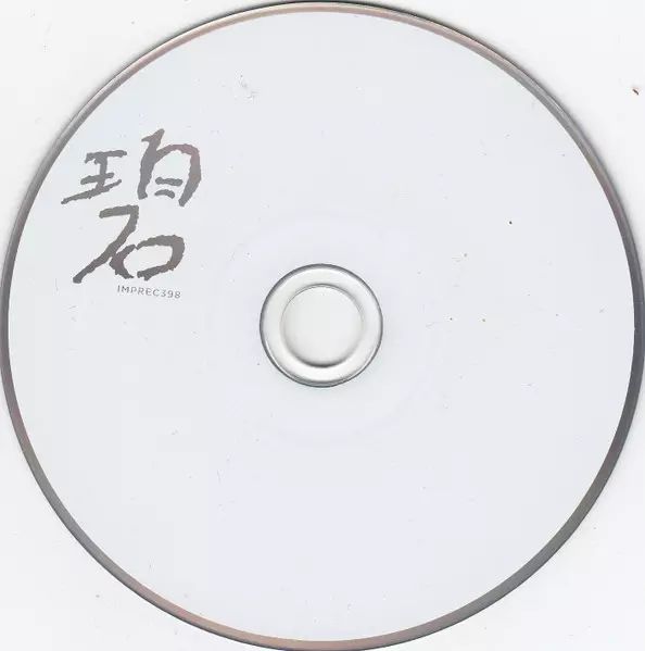 Central Palace Music. CD - Arena.pl