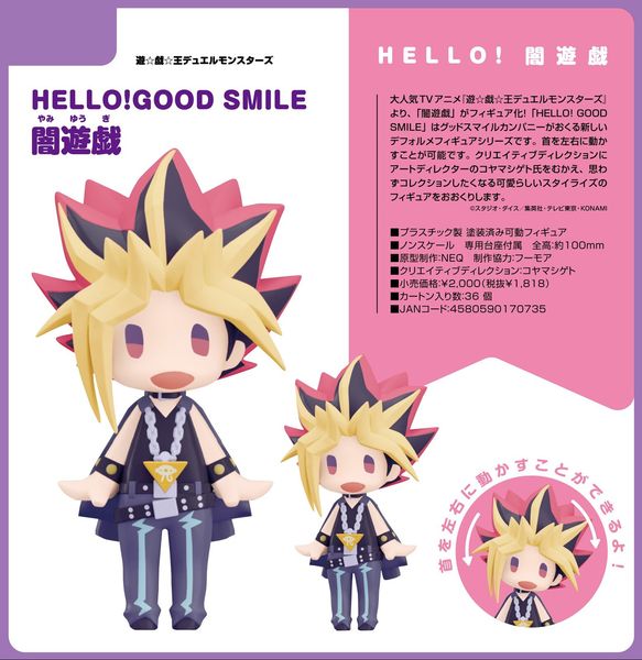 Yu-Gi-Oh! HELLO! GOOD SMILE Action Figure Yami Yugi 10 cm - Arena.pl