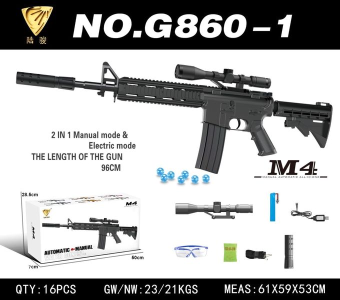 Karabin Na Kulki Wodne M4 - Arena.pl