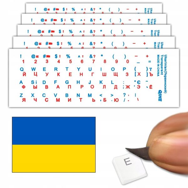 Kup NAKLEJKI KLAWIATURĘ LAPTOPA PC UKRAIŃSKI NALEPKI LITERY CYRYLICA x5 ...